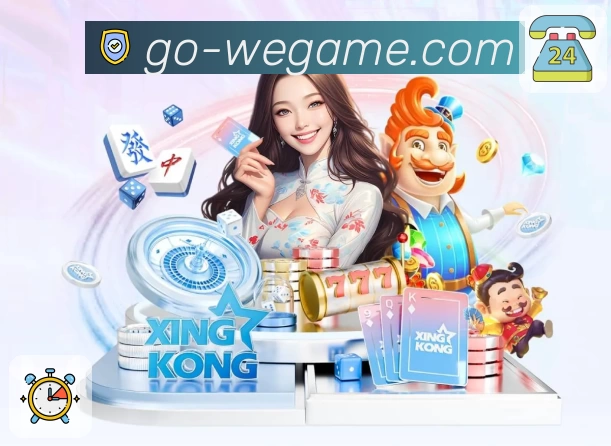关于wegame简介 | wegame